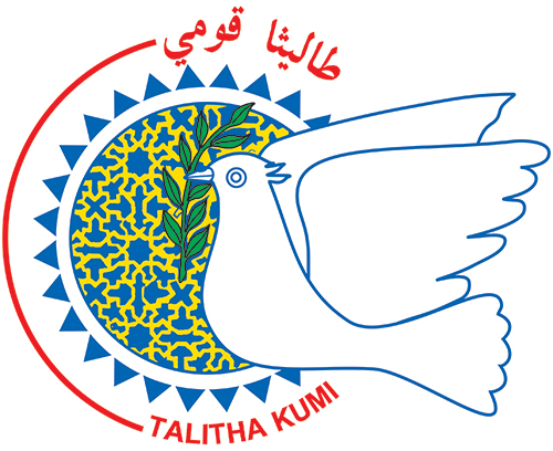Bildungscampus Talitha Kumi | the Educational Campus Talitha Kumi in ...